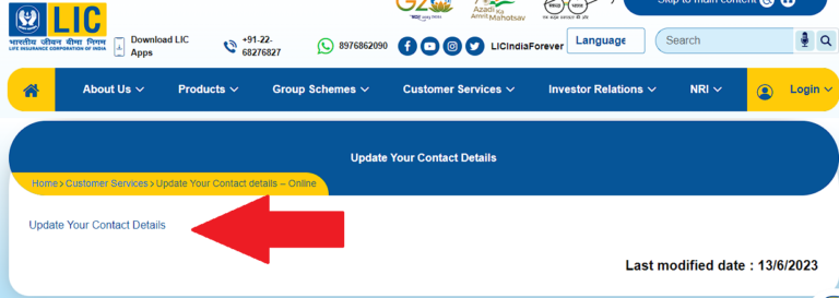 Update your contact details in your LIC Policy in just 2 min